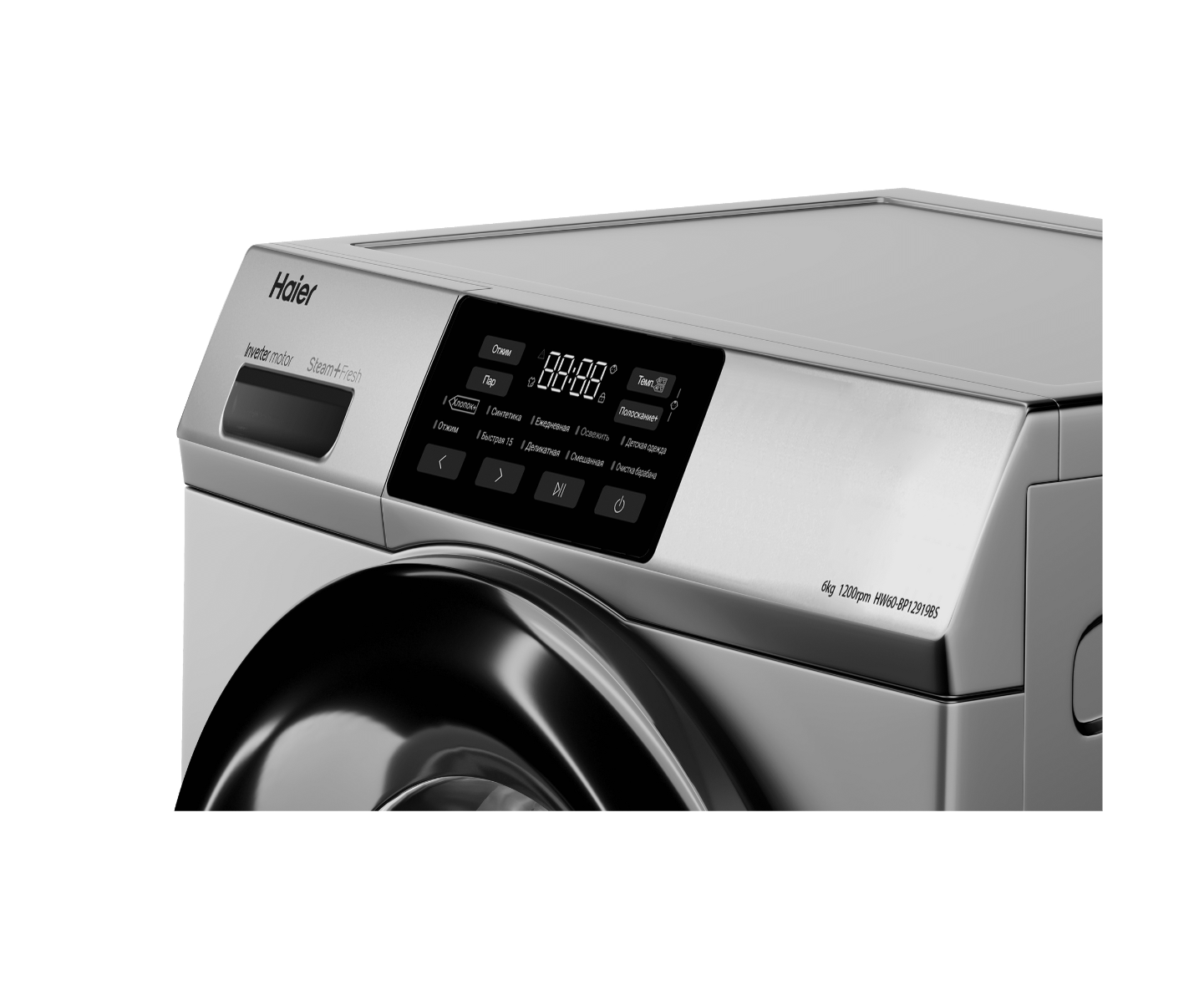 Գնել Լվացքի մեքենա HAIER HW60-BP12919BS շահավետ գնով |HOMEMART.AM